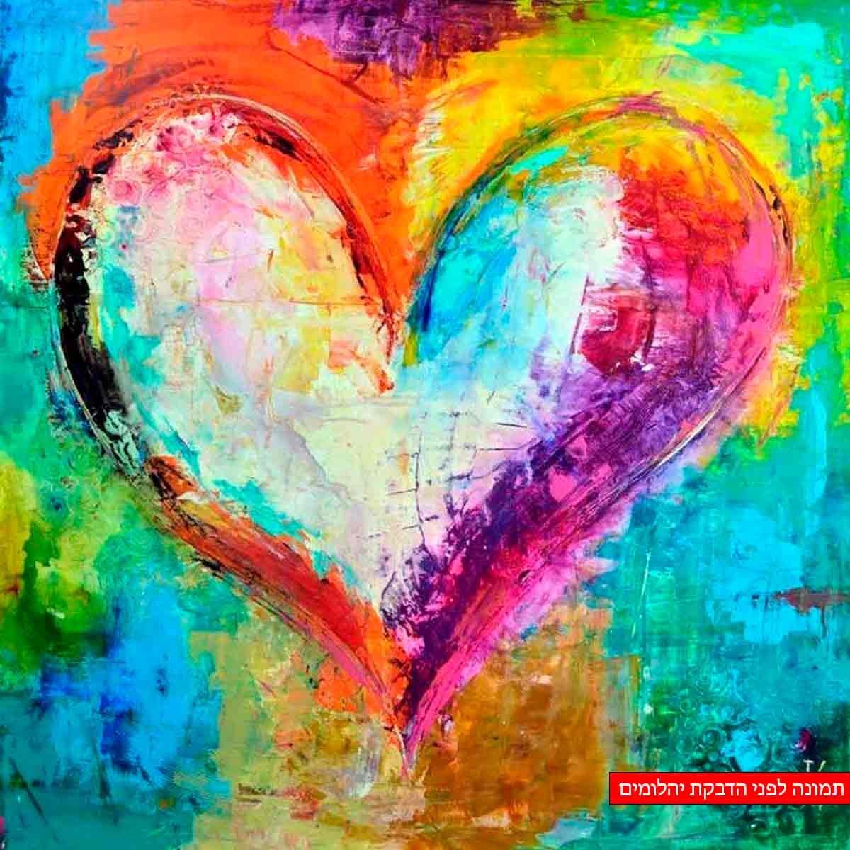 VEE0008 - ציור יהלומים| תחביבן